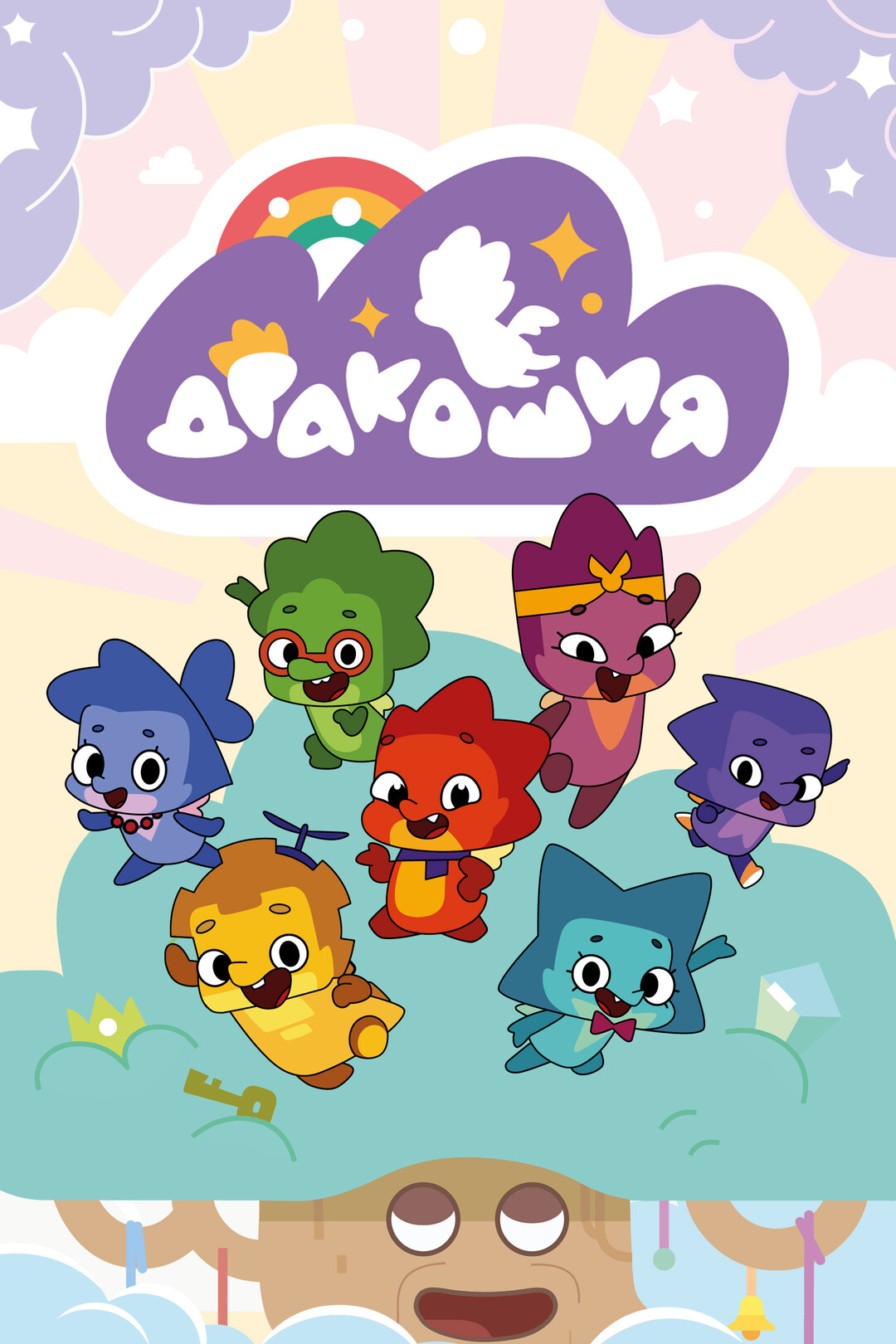 Videos - Drakoshiya
