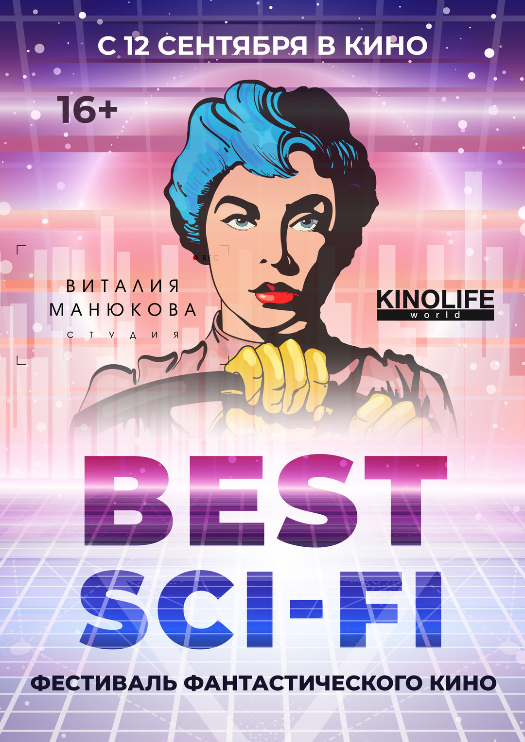Best Sci-Fi 2019 (movie, 2019)