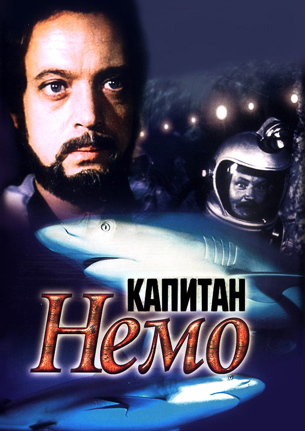 Captain Nemo (movie, 1975)