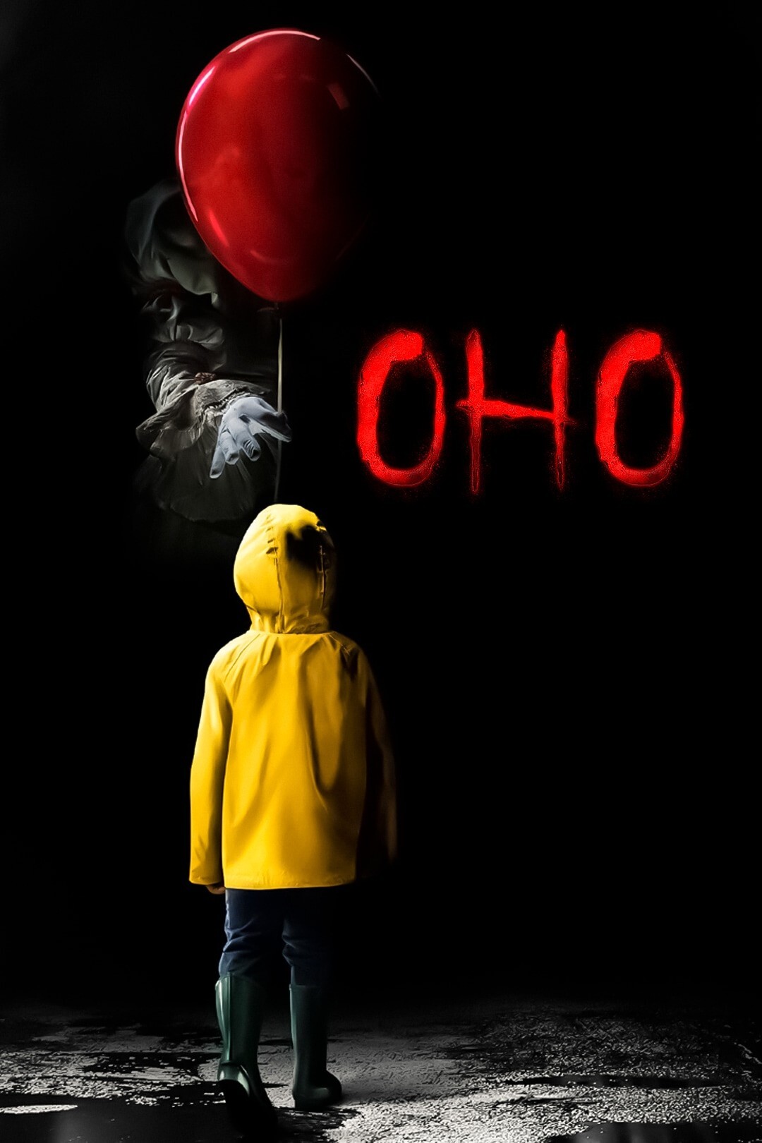 Актёры - Оно