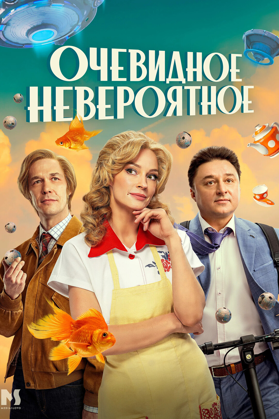 Screenshots - Obvious Incredible