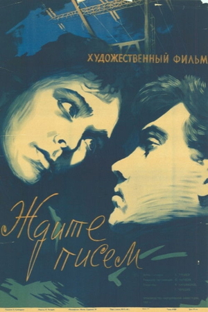 Screenshots - Zhdite pisem