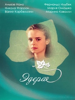 l'Edera (series, 1992)