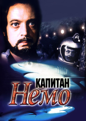 Premieres - Captain Nemo