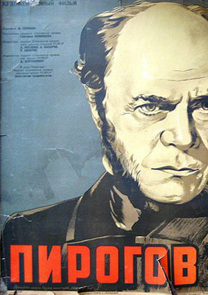 Screenshots - Pirogov