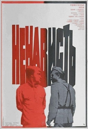 Screenshots - Hatred